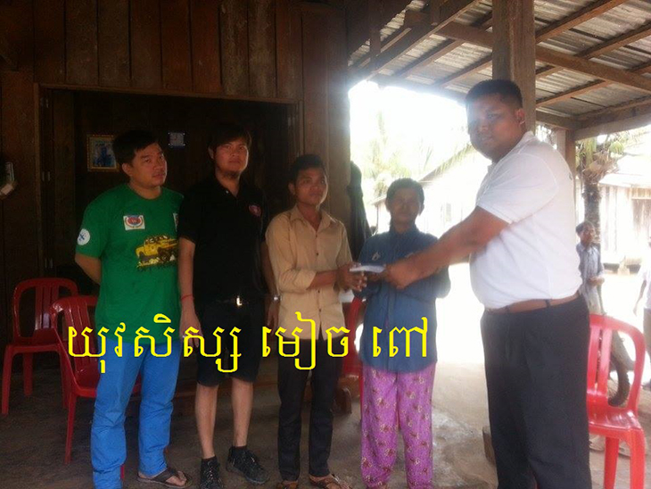 យុវសិស្សជាប់បាក់ឌុបនៅតំបន់អារ៉ែង ...