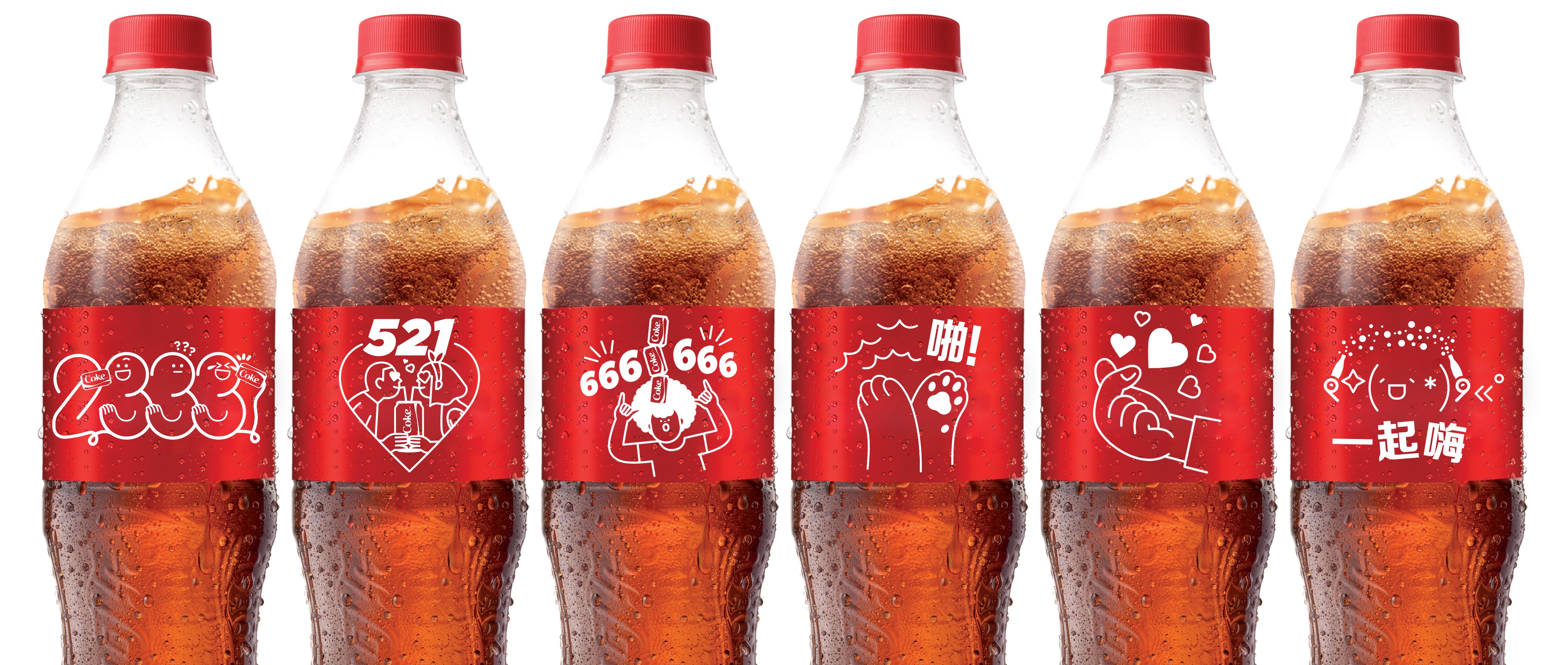 Coca Cola China Taps Lu Han For New Bottle Labels Campaign Marketing 