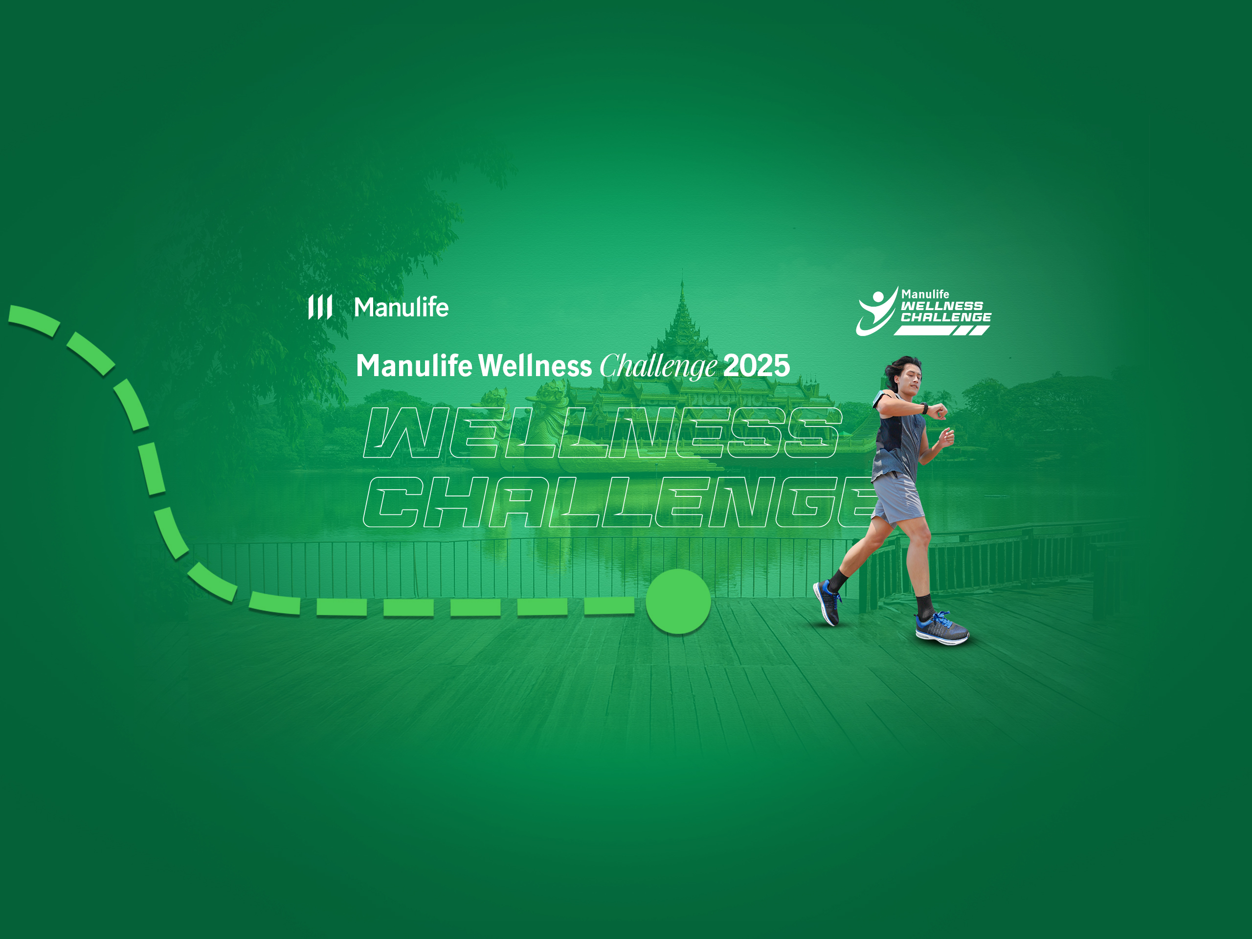 BiiB - Together We Run!