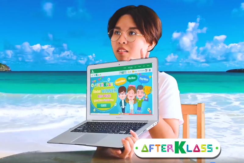 AFTERKLASS X มะเฟือง - AFTERKLASS เว็บให้ความรู้สำหรับวัยรุ่น
