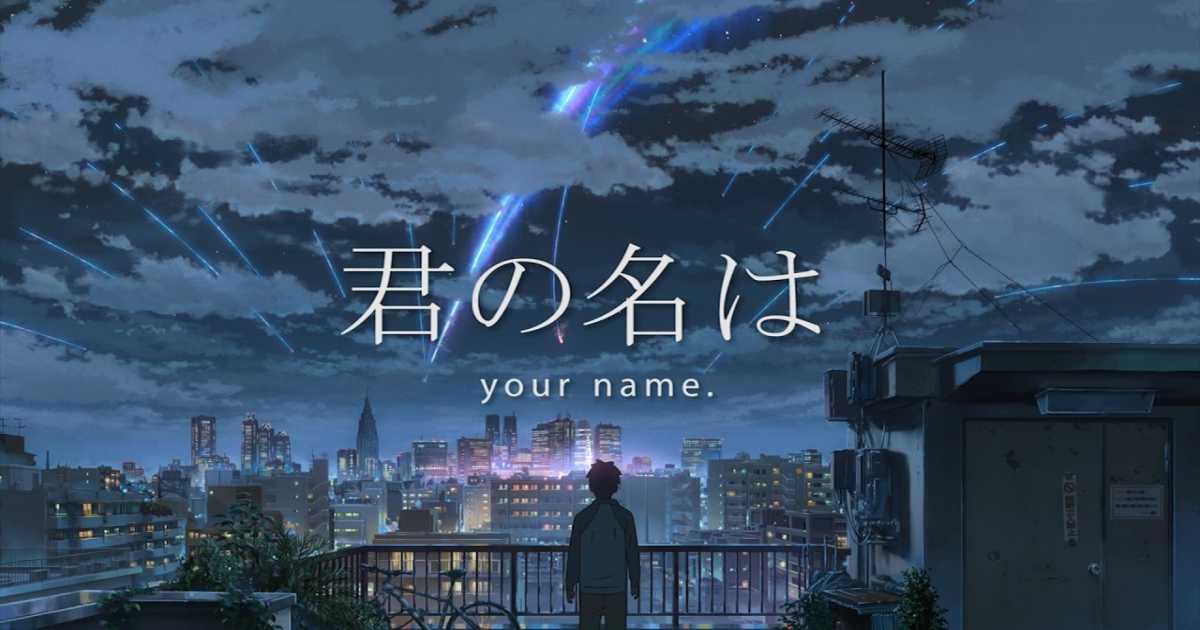 your-name-afterklass