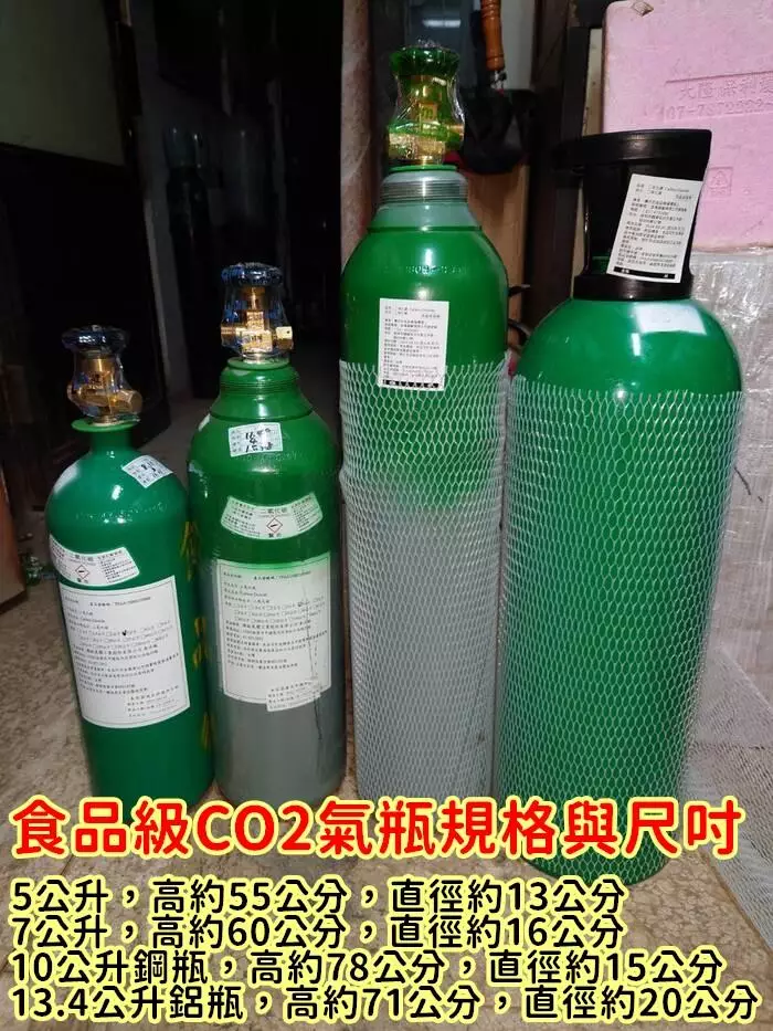 台北市食品級CO2推薦/新北市商業用氣體/工業用氣體-『桓鼎氣體』食品級CO2、商業用、工業用，全方面解鎖氣體世界 | 好視新聞網