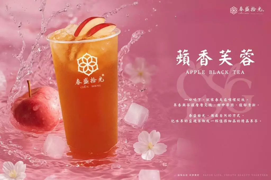 高雄飲料店榮獲國際iTQi風味肯定 以初心泡出天然花香茶飲﻿ - 特別報導 - udn部落格