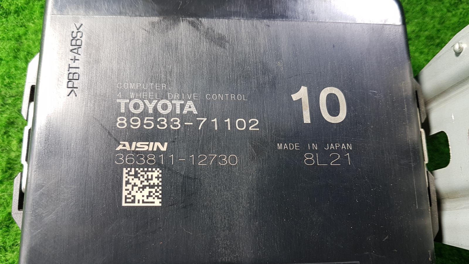 Ecu Hilux Toyota 2019