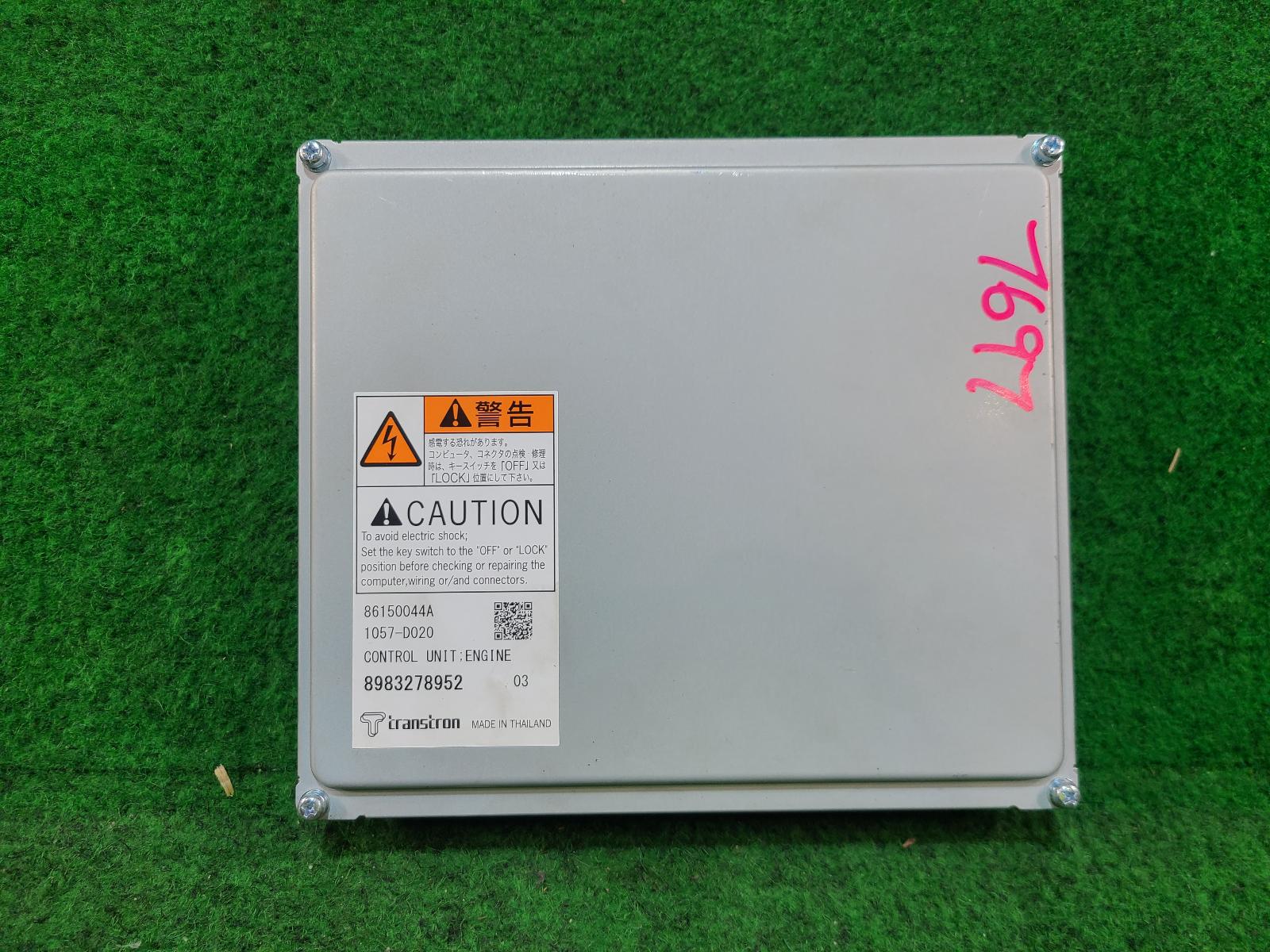 Ecu Dmax Isuzu 2018