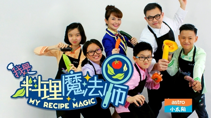 My Recipe Magic – Cook-off Challenge | Astro Content