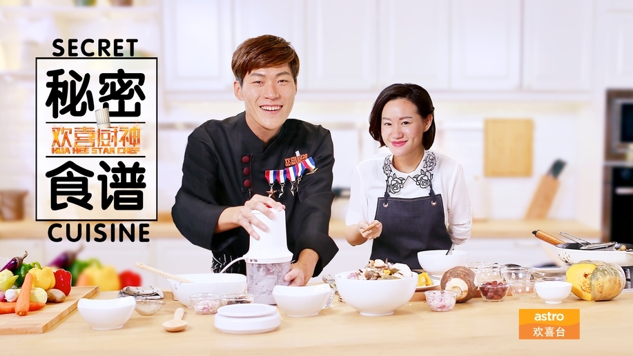 Hua Hee Star Chef - Secret Cuisine