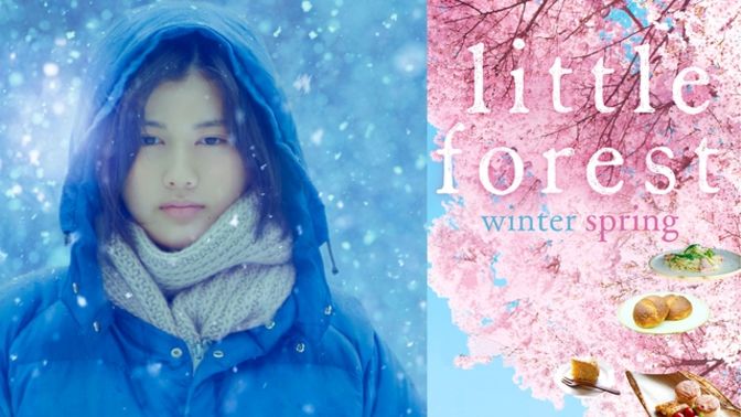 Little Forest - Winter & Spring | Astro Content