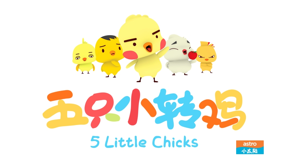 5 Little Chicks | Watch On Demand