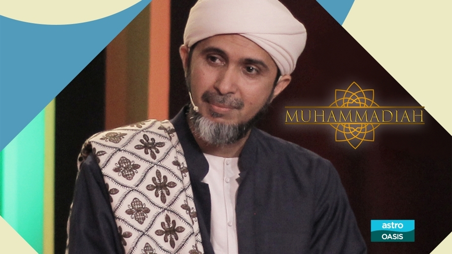 Muhammadiah | Astro Content
