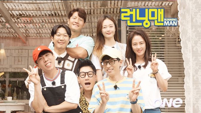 Running Man Wallpaper