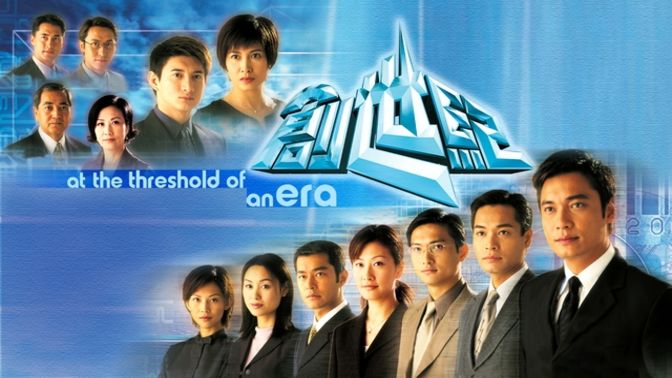 What were the best TVB drama from 2010 to 2019?