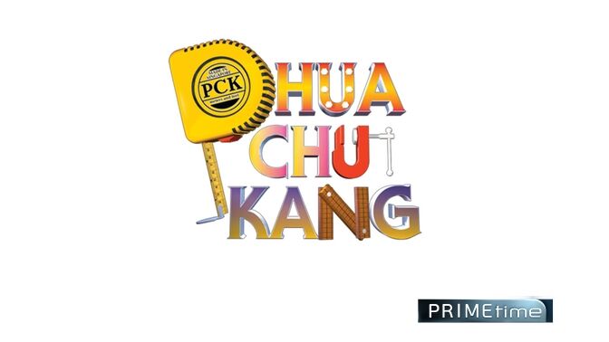 Phua Chu Kang Pte Ltd Astro Content