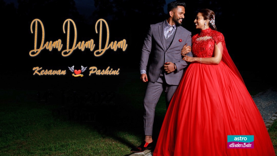 Dum Dum Dum | Watch On Demand