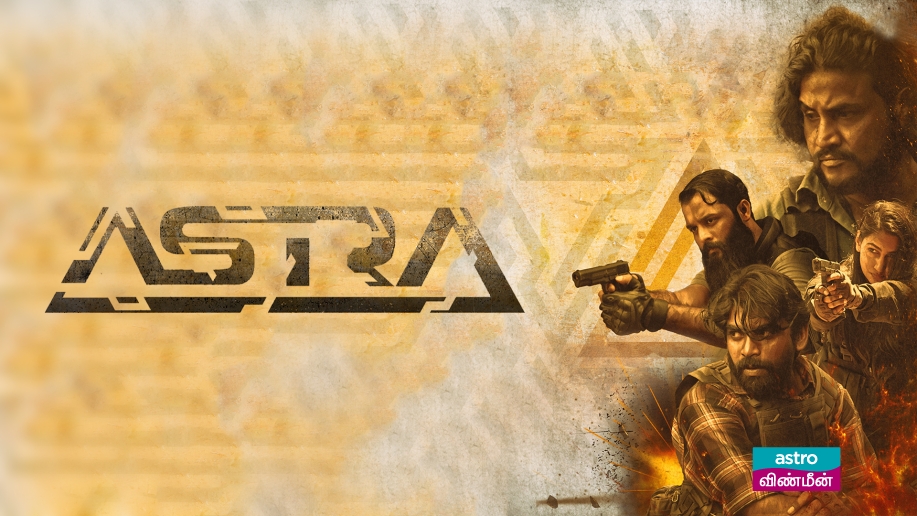 Astra | Watch On Demand