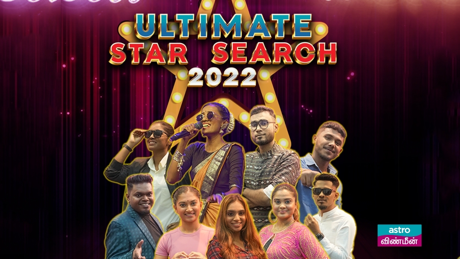 Ultimate Star Search 2022 Grand Final | Astro Content