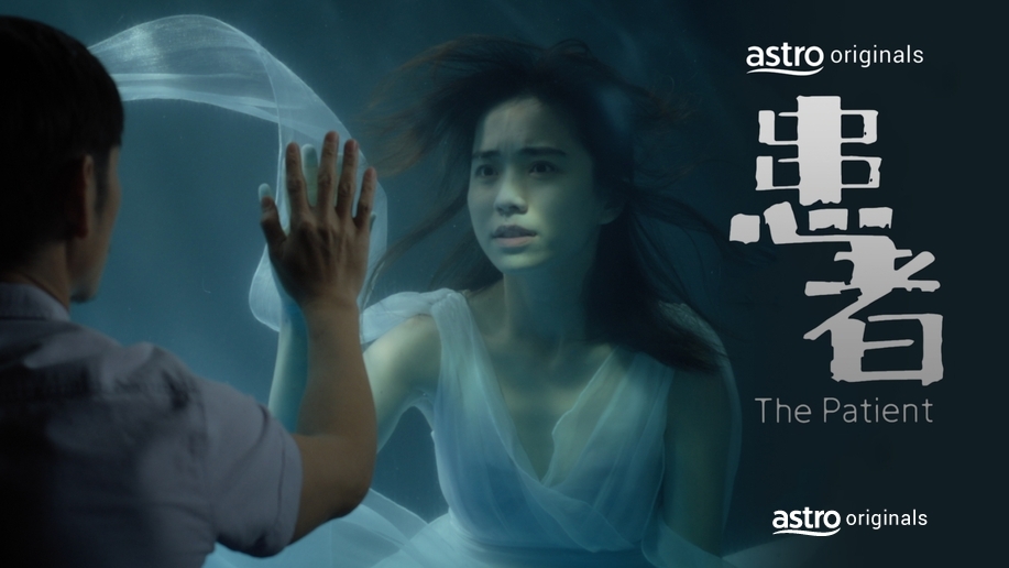 The Patient | Astro Content