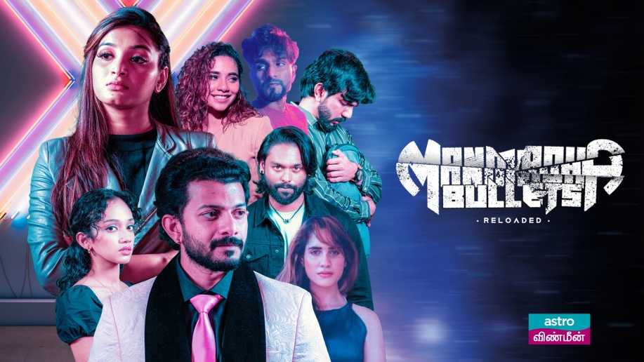 Manmadha Bullets | Watch On Demand