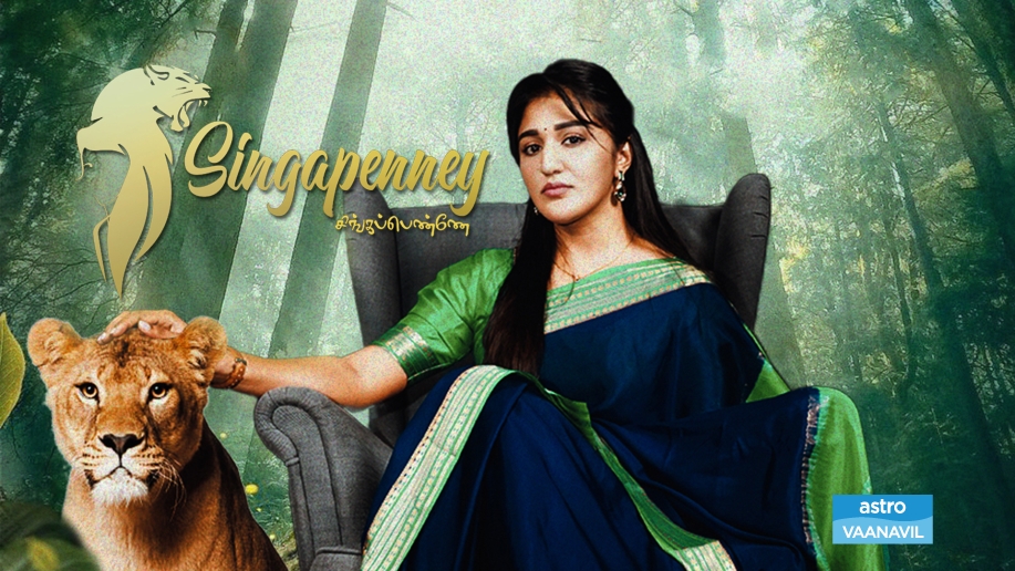 Singapenney | Watch On Demand