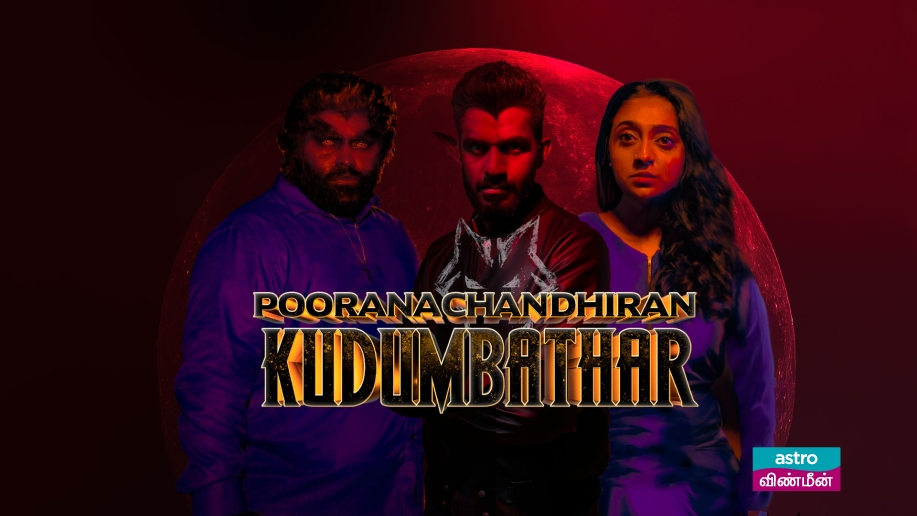 Poorana Chandhiran Kudumbathar (PCK) | Watch On Demand