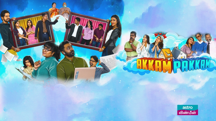 Akkam Pakkam