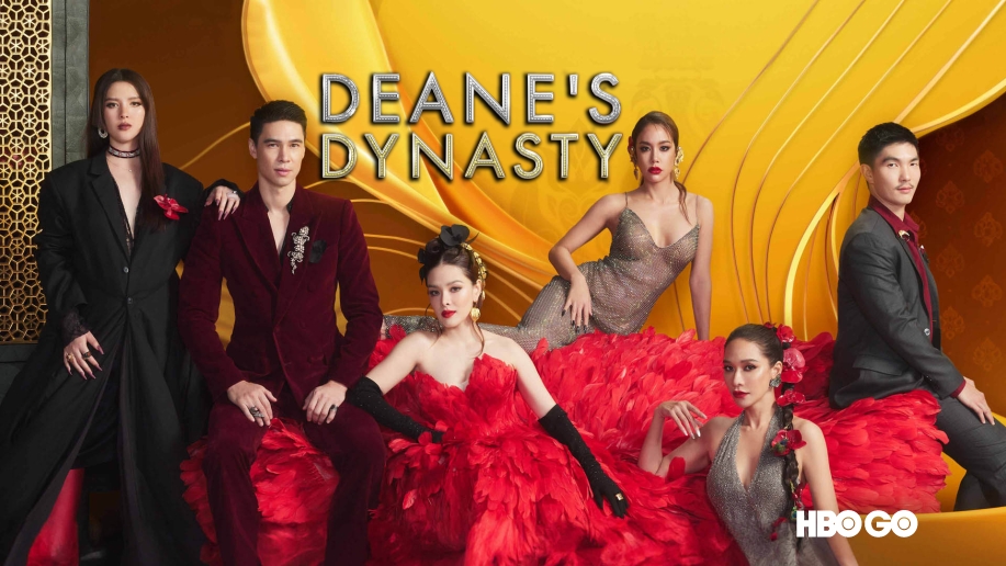 Deane's Dynasty | Astro Content