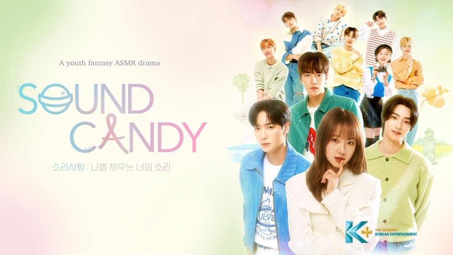 Sound Candy