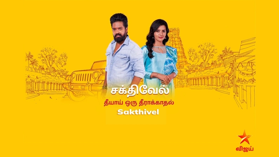 Sakthivel | Astro Content