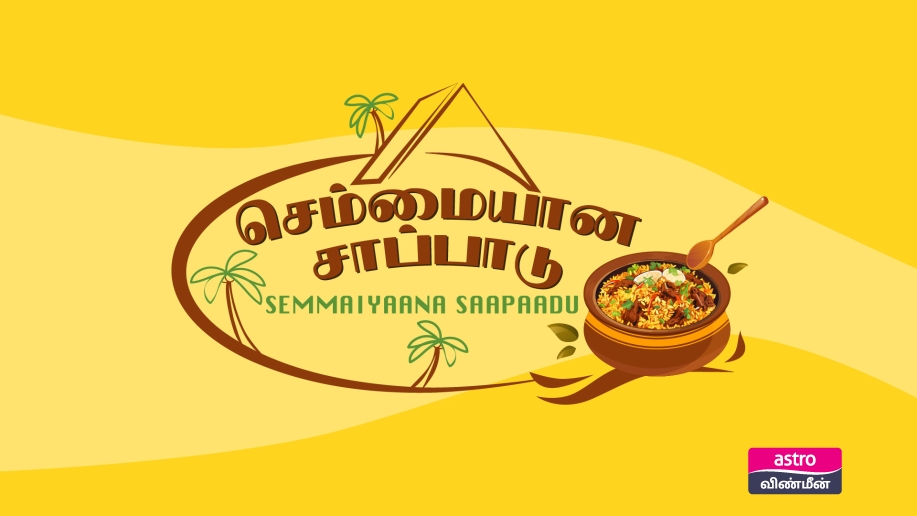 Semmaiyaana Saapadu S1 | Watch On Demand