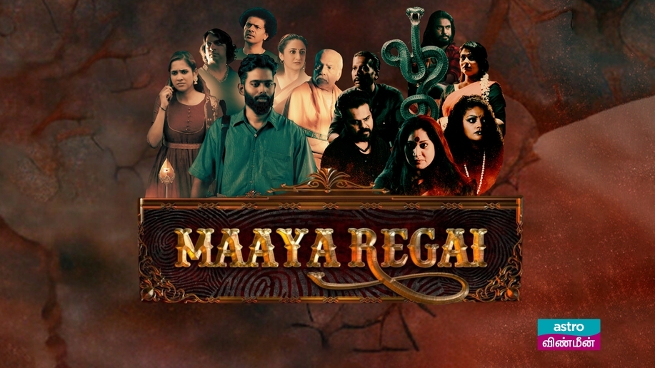 Maaya Regai