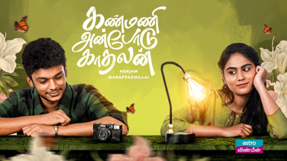 Kanmani Anbodu Kadhalan | Astro Content