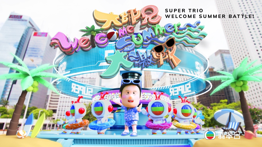 Super Trio - Welcome Summer Battle! | Watch On Demand
