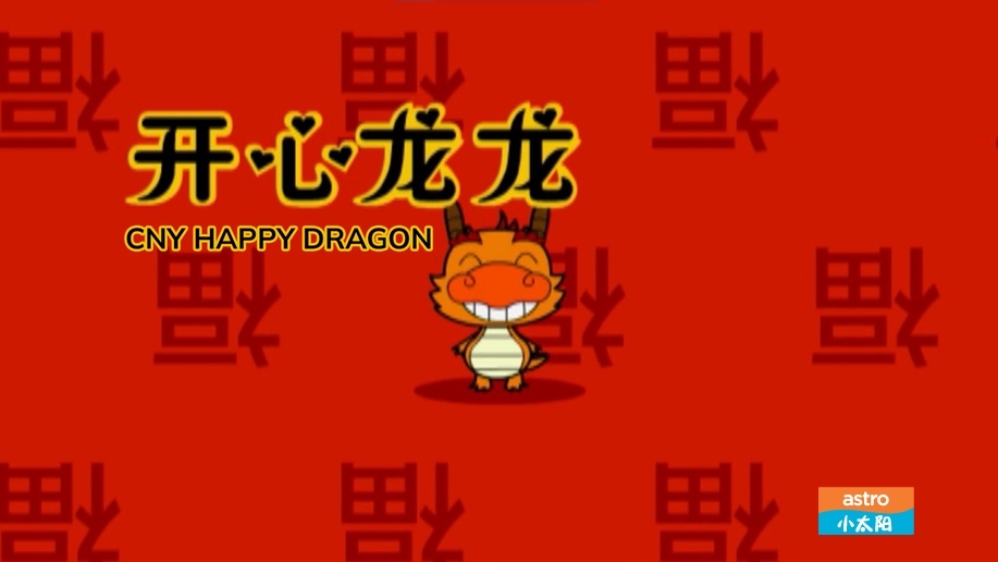 CNY Happy Dragon