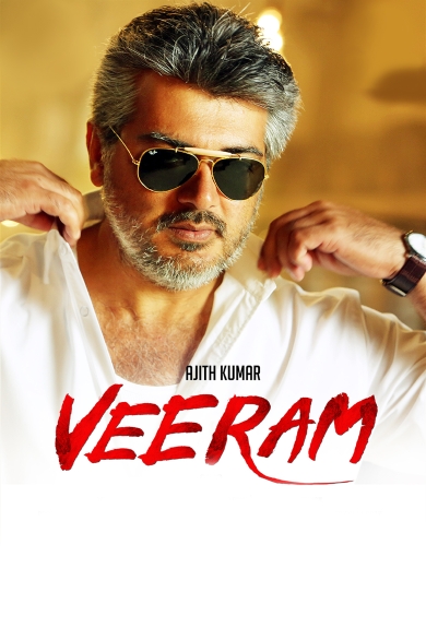 ajith kumar veeram