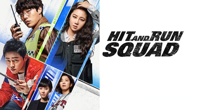 Hit and Run Squad | Astro Content
