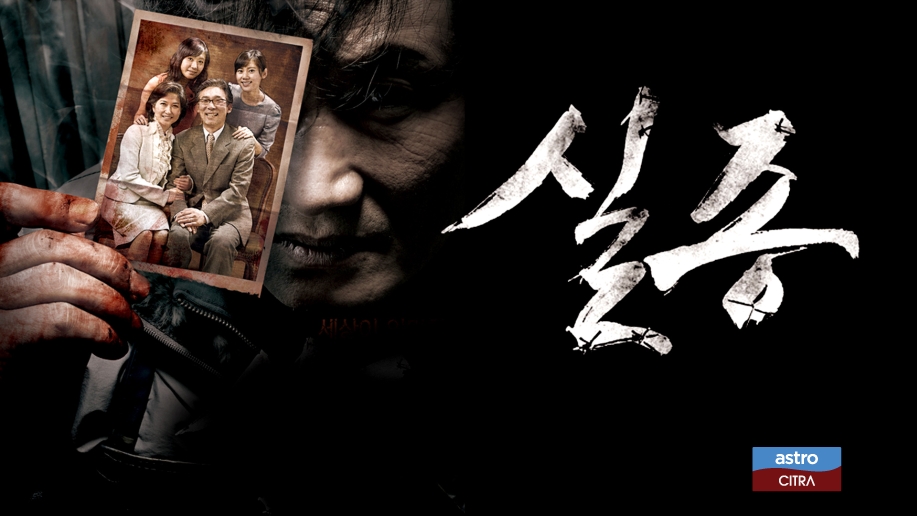 Missing 1 | Watch On Demand