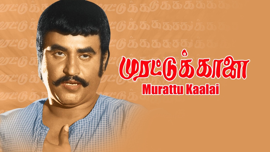 Murattu Kaalai | Watch On Demand