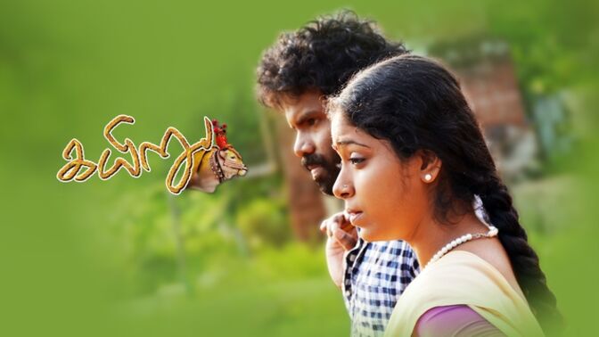 Kayiru | Astro Content