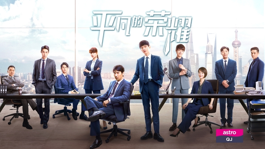 Ordinary Glory | Astro Content