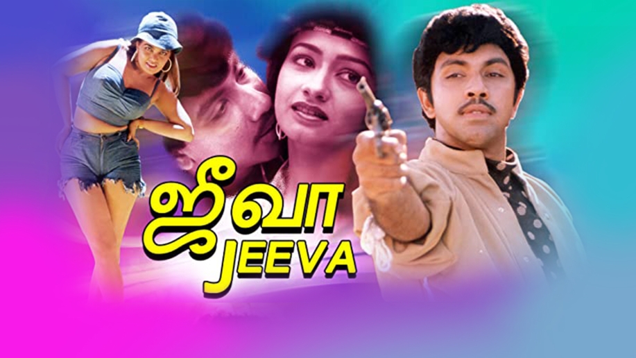 Jeeva | Astro Content