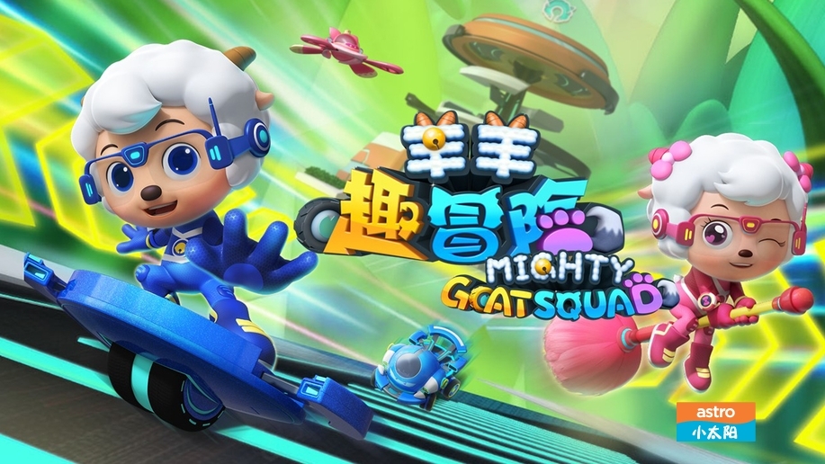 Mighty Goat Squad | Watch On Demand