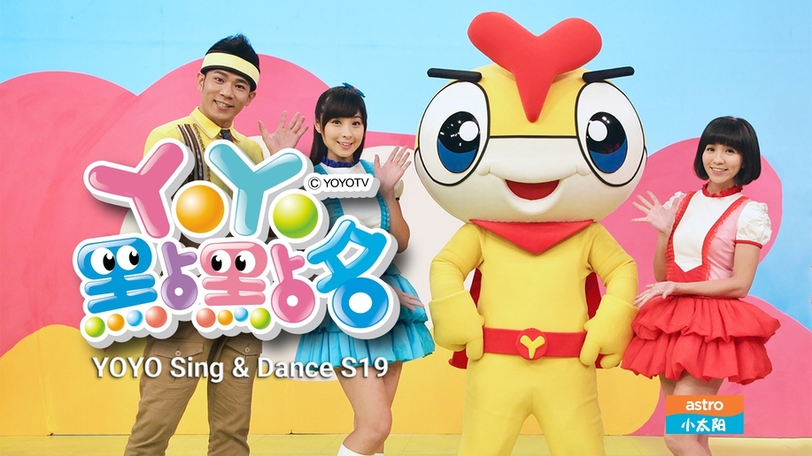 Yoyo Sing & Dance | Astro Content
