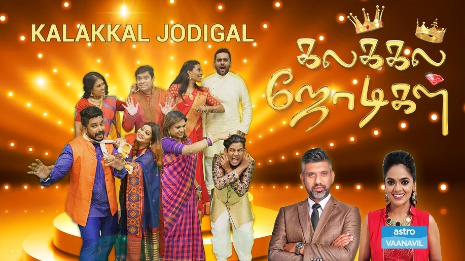 Kalakkal Jodigal | Watch On Demand