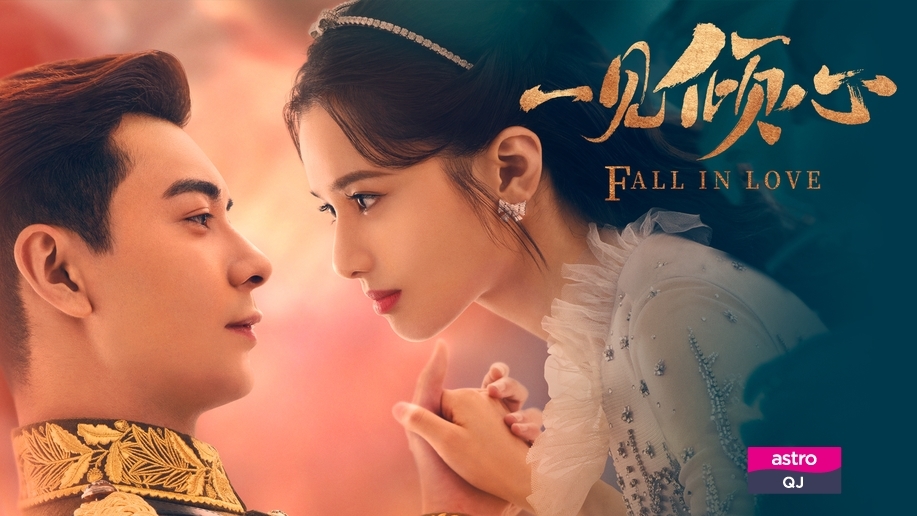 Fall in Love | Astro Content