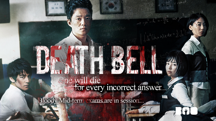 Death Bell | Astro Content