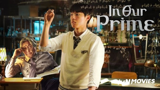 In Our Prime | Astro Content