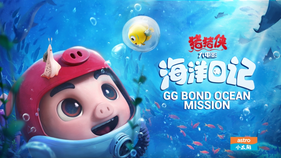 GG Bond: Ocean Mission | Watch On Demand