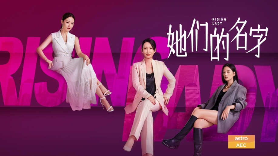 Rising Lady | Watch On Demand