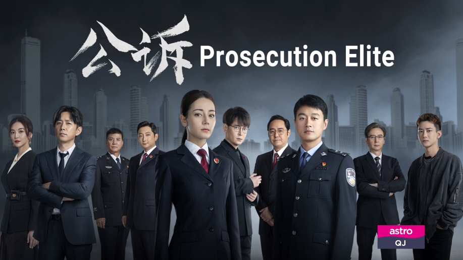 Prosecution Elite