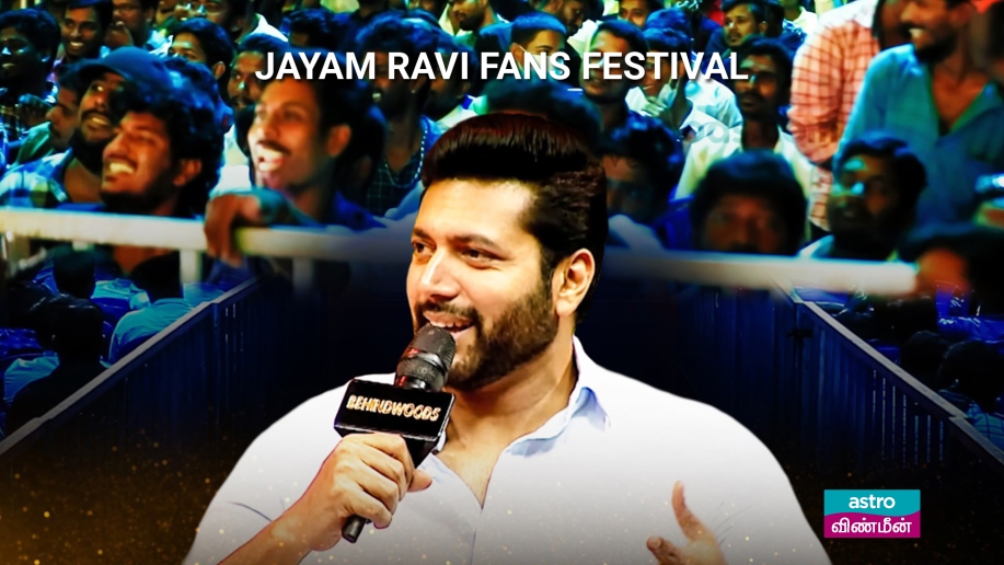 Jayam Ravi Fans Festival | Astro Content Guide